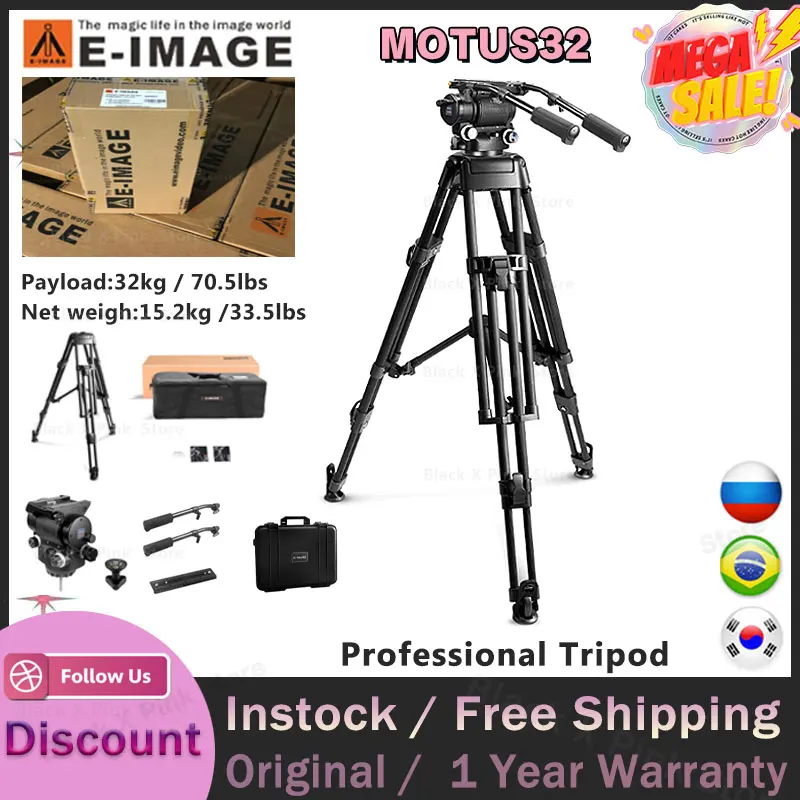 E-IMAGE-MOTUS32-32kg-Payload-Professional-Heavy-Duty-Carbon-Fiber-Video ...