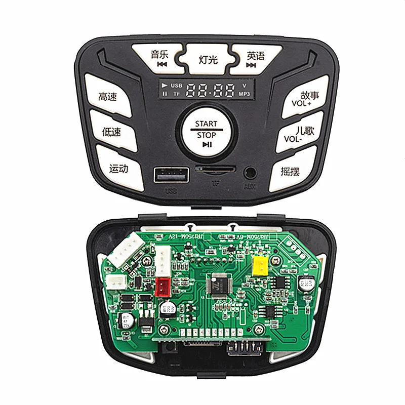 JR1750M-children-s-electric-car-central-controller-12V-music-chip ...
