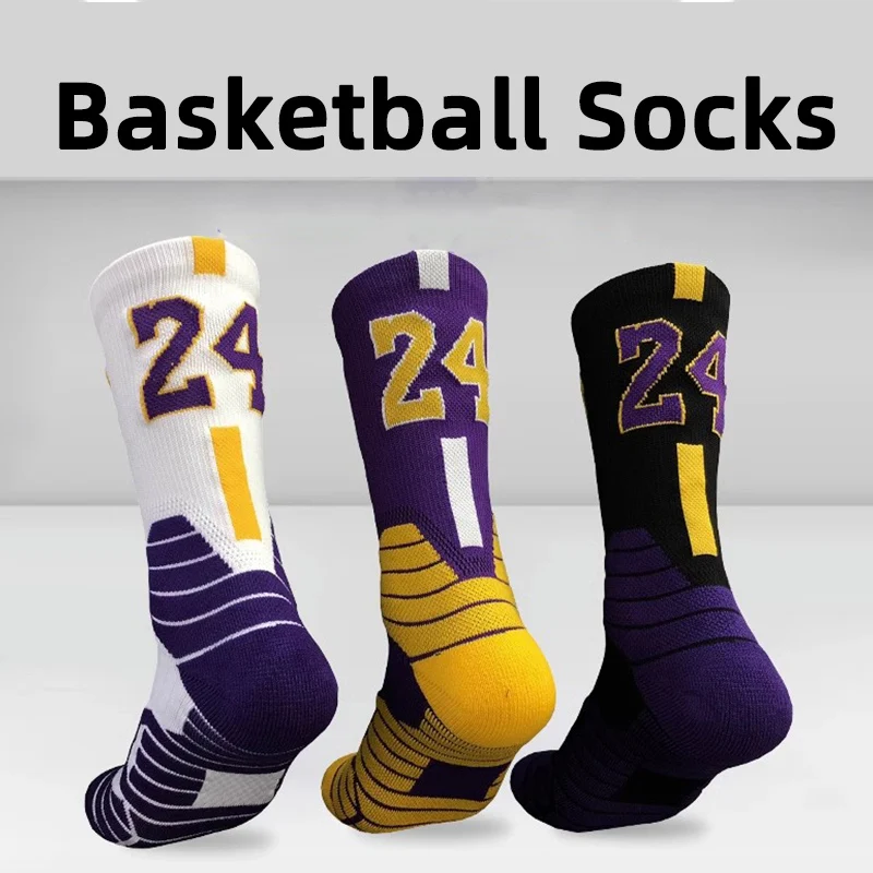 Professional Star Basketball Socks Adults Kids Elite Thick Sports Socks ...