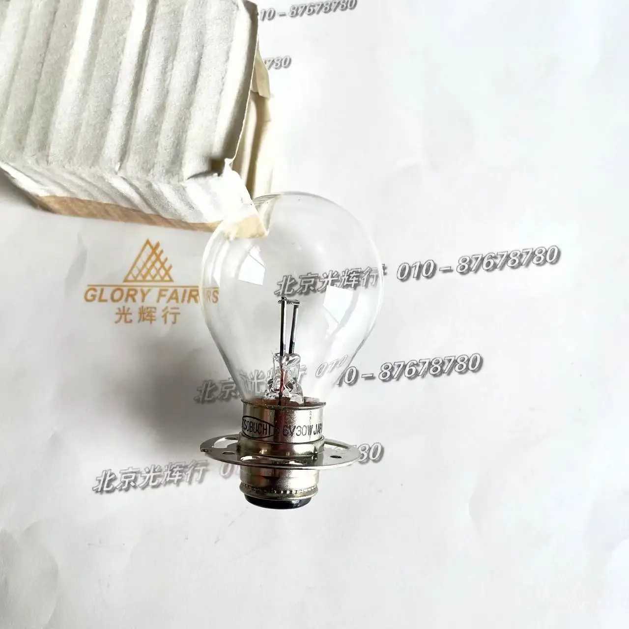 HOSOBUCHI-6V30W-Lamp-Turbidimeter-Turbiditor-Microscope-Bulb-BA15d-Base ...