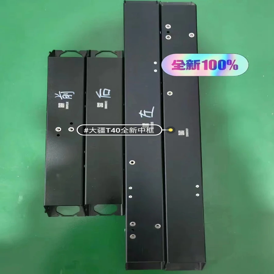 Dji-t40-aircraft-frame.jpg