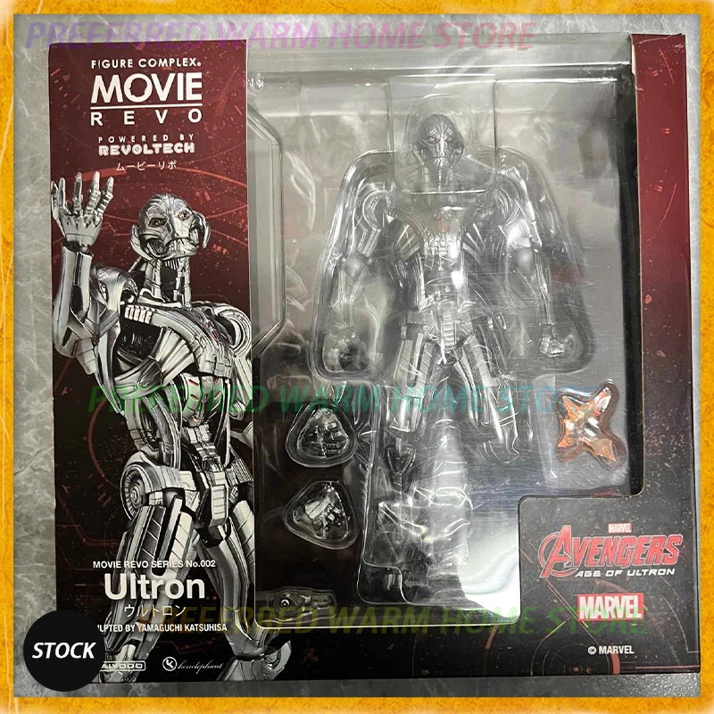 In-Stock-KAIYODO-Marvel-Ultron-Revoltech-AMAZING-YAMAGUCHI-16cm-Anime ...