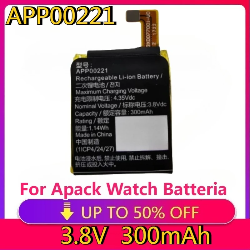 New High Quality Replaceable APP00221 300mAh New Battery for Apack ...