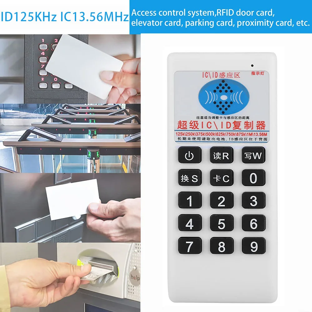 RFID-NFC-IC-125Khz-13-56MHZ-RFID.jpg
