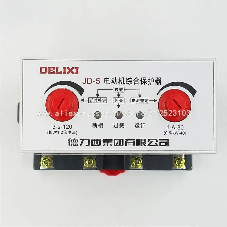 DELIXI-JD-5-1-100A-0-5-50KW-AC380V-220V-MotoRrelay-Motor-Terintegrasi ...