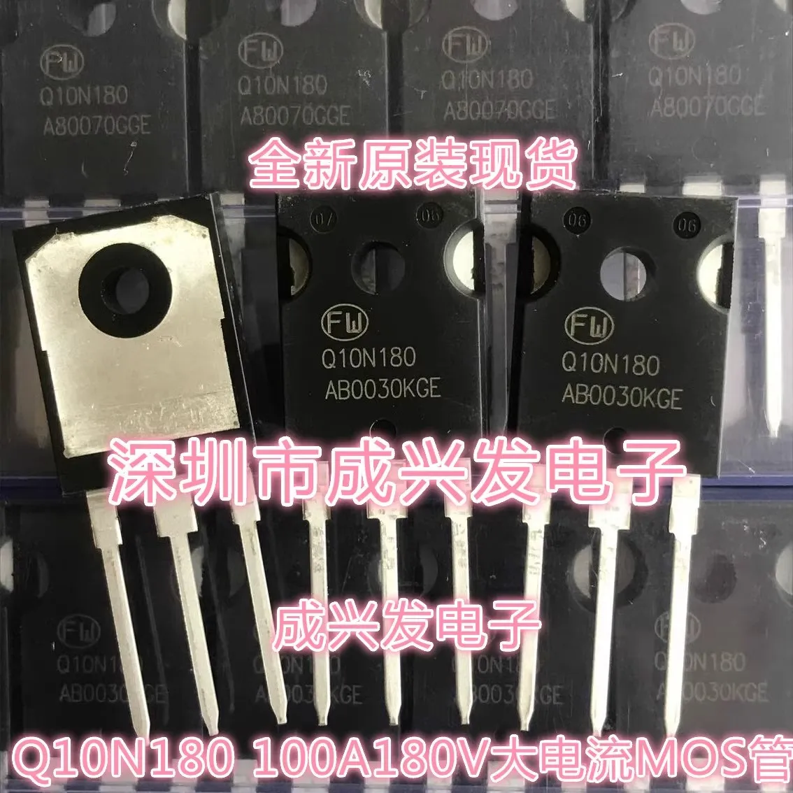 10PCS-Q10N180-10N180-100A-180V-TO-247-Instead-MDQ10N026-MOSFET-MOS-IGBT ...