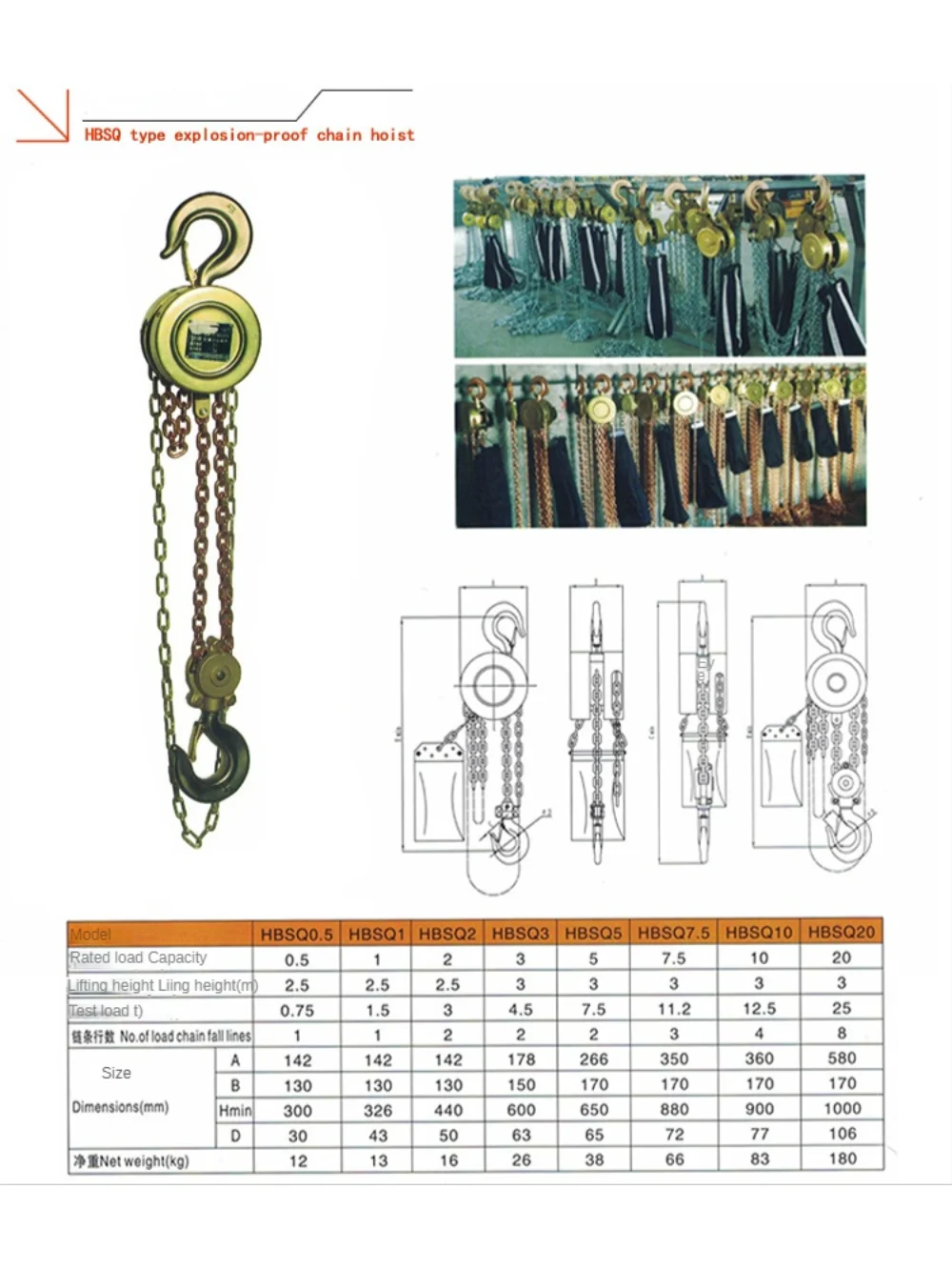 China Explosion-proof Manual Chain Block Hoist JIN YANG HU ...