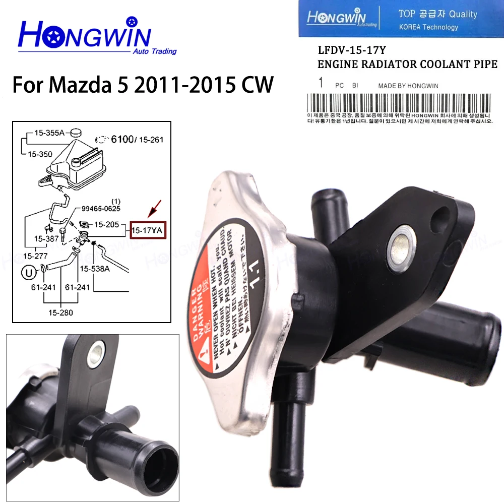Cooling System Radiator Filter With Cap LFDV 15 17Y For Mazda 5 2011 ...