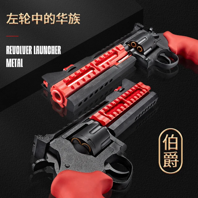 Revolver Toy Gun Pistol Blaster Soft Bullet Shell Ejection, 58% OFF