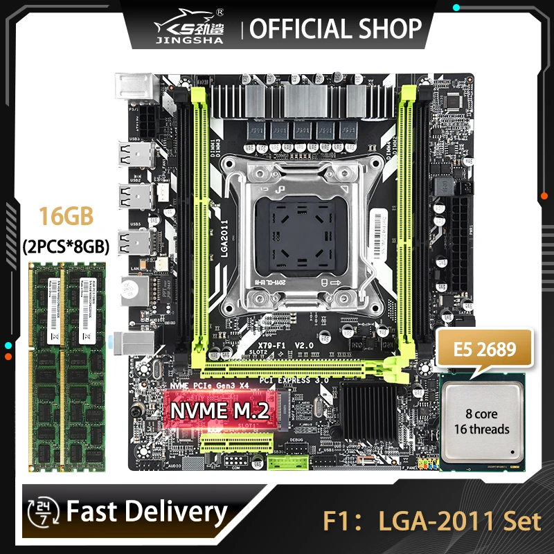 Xeon E5 2689 Set Motherboard | Xeon E5 2689 Motherboard Kit | Intel ...