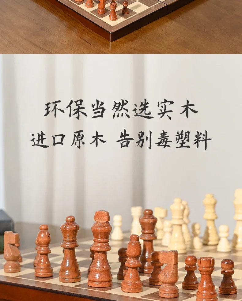 Настольные игры, профессиональные шахматы для детей, уникальные ...