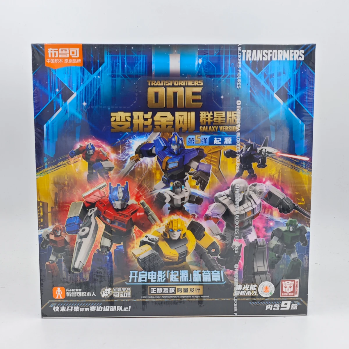 Blokees-figuras-de-acci-n-de-Transformers-One-Movie-Buluke-GV5-Optimus ...