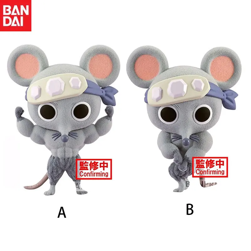 In Stock Bandai Original Anime Demon Slayer Fluffy Puffy Muscle Mice ...
