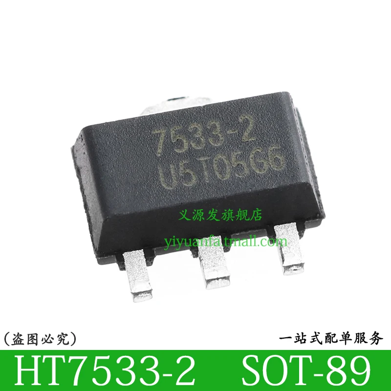 HT7333-1 7333-1 HT7333-3 7333-3 HT7533-1 7533-1 HT7533-2 7533-2 HT7550 ...