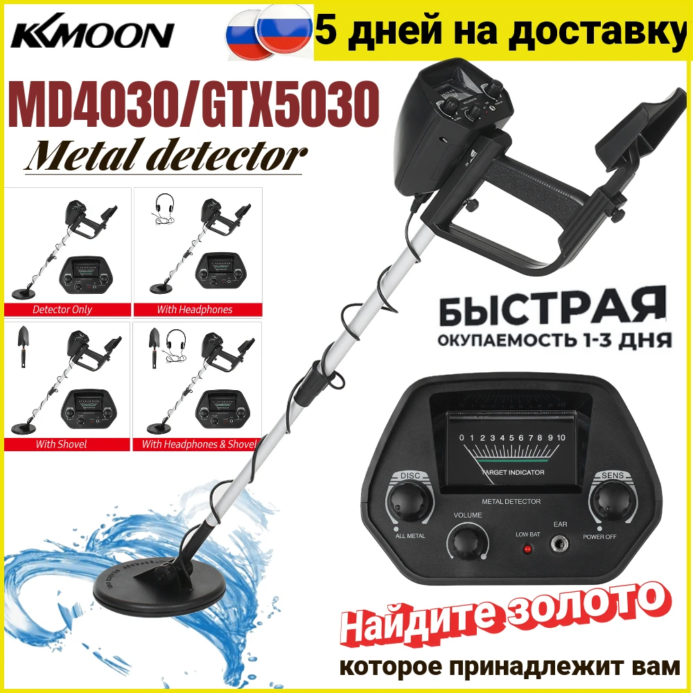 MD 4030 Detector de Metales con cable de circuito subterráneo ...