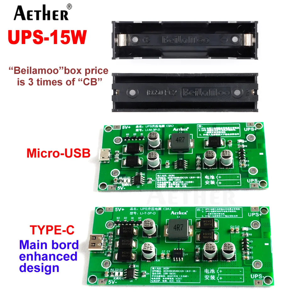 15W 3A 18650 Lithium Battery Charger Module DC-DC Step Up Booster UPS ...