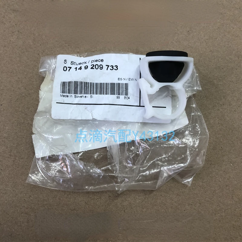 07149209733 for BMW MINI F54 F55 F56 F57 F60 Original Air Conditioning ...