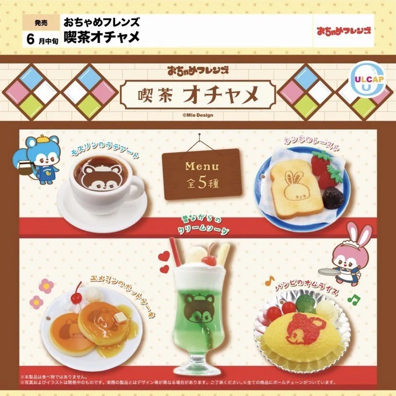 Brinquedo-de-c-psula-Simula-o-Comida-Sobremesa-antiquado-Casa-de-ch-Dim ...