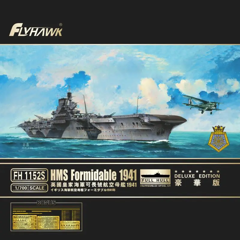 Flyhawk-1-700-escala-hms-formid-vel-1941-fh1152s-fh710143-conjunto-vers ...