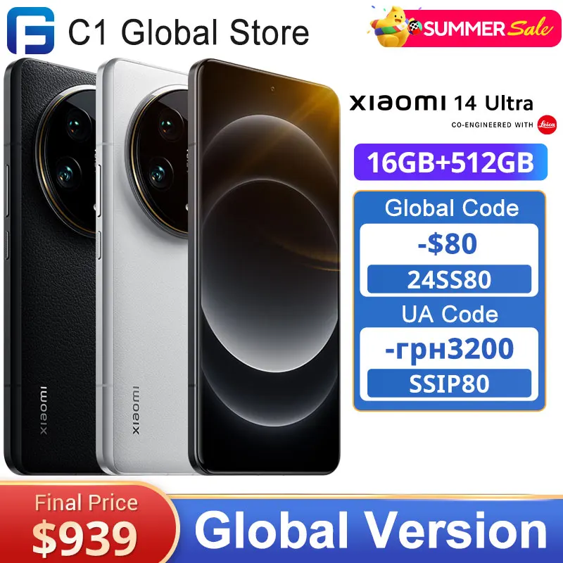 Store Home Products Summer Sale Feedback