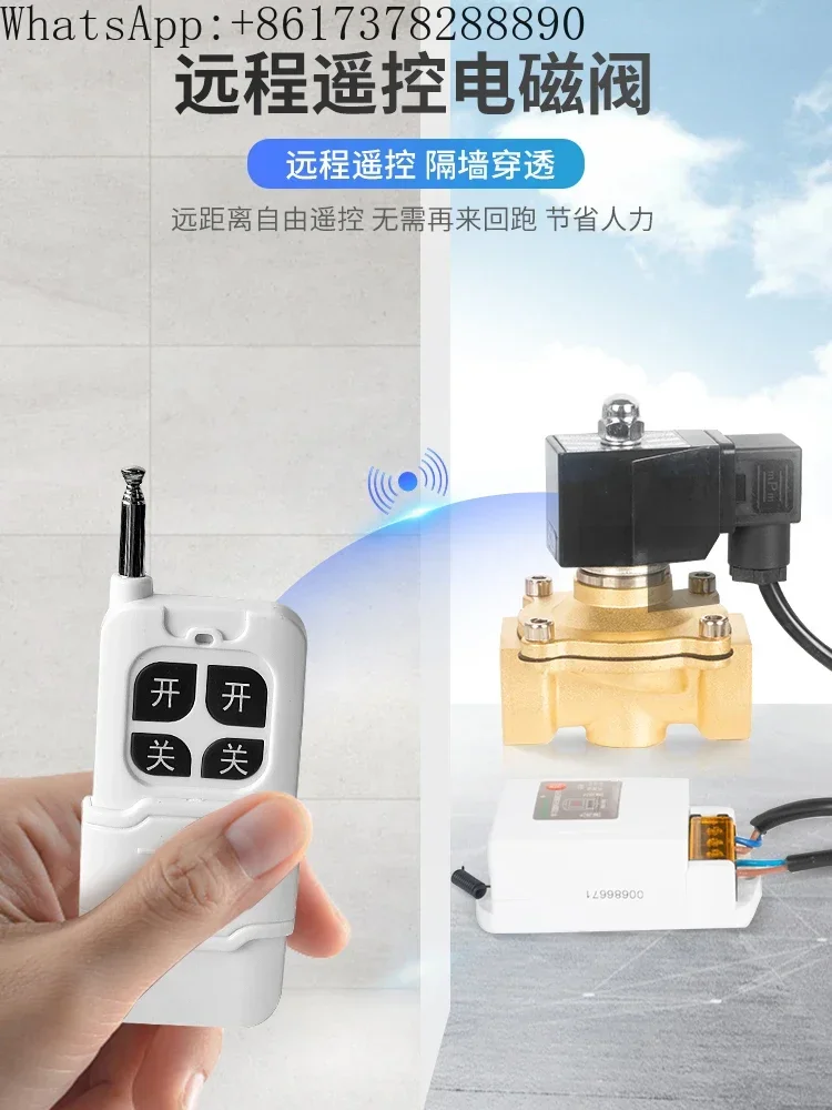 Remote control wireless remote intelligent water pipe electromagnetic ...