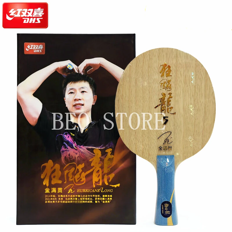 Original DHS Hurricane Long 5 (Golden Slam) Table Tennis Blade Racket ...