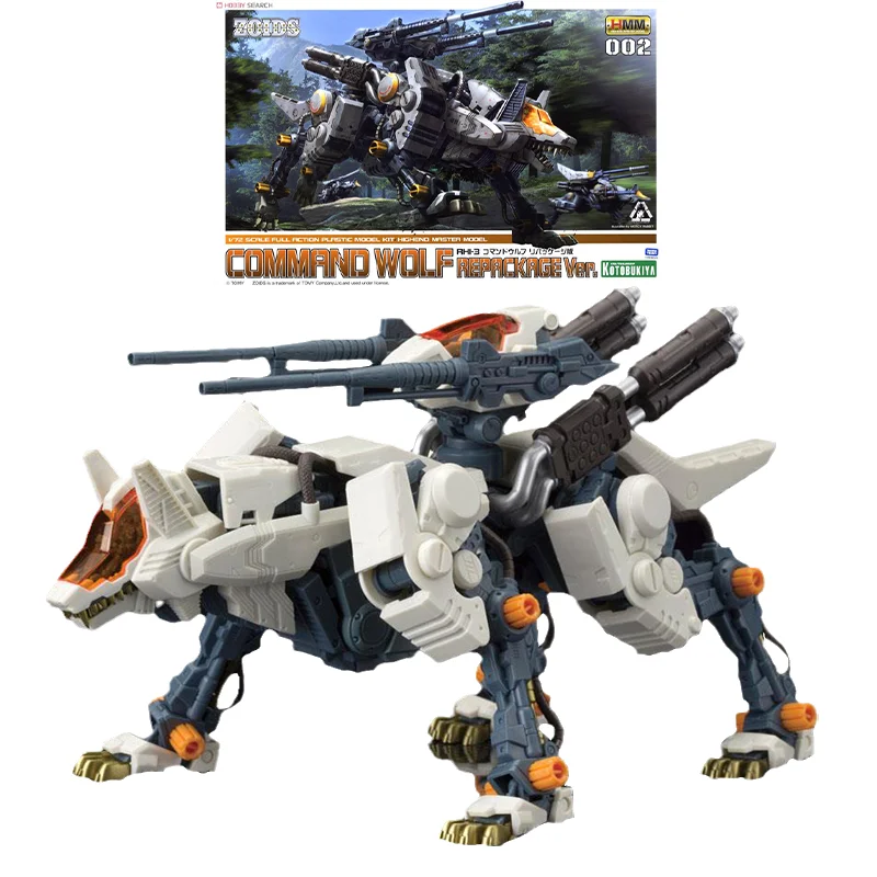 Zoids Command Wolf Custom