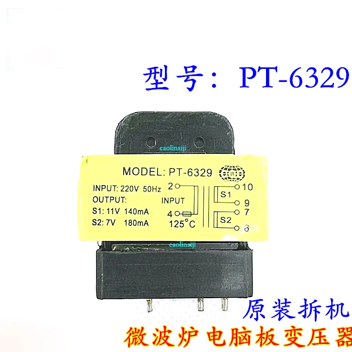 Original-disassembly-Microwave-oven-computer-board-motherboard ...