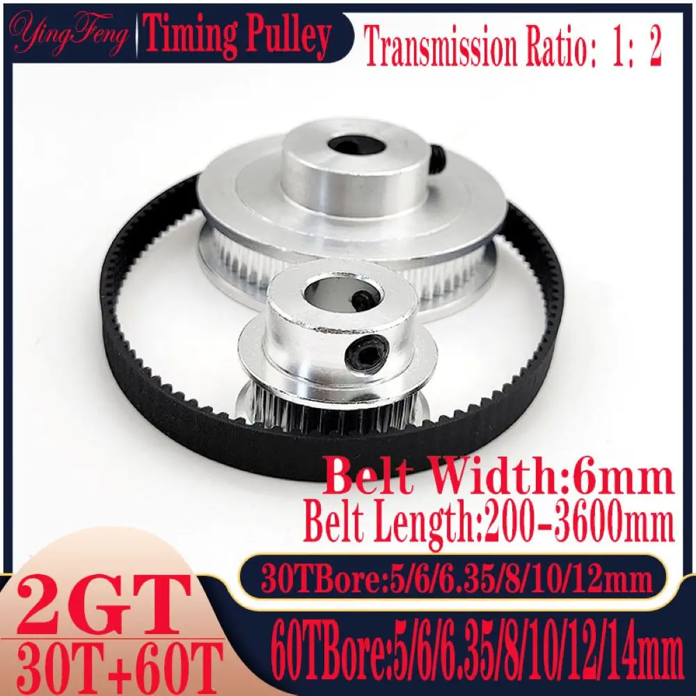 2GT-2M-30T-60Teeth-Timing-Belt-Pull-ey-Set-Bore-5-14mm-Belt-Width-6MM-2.jpg