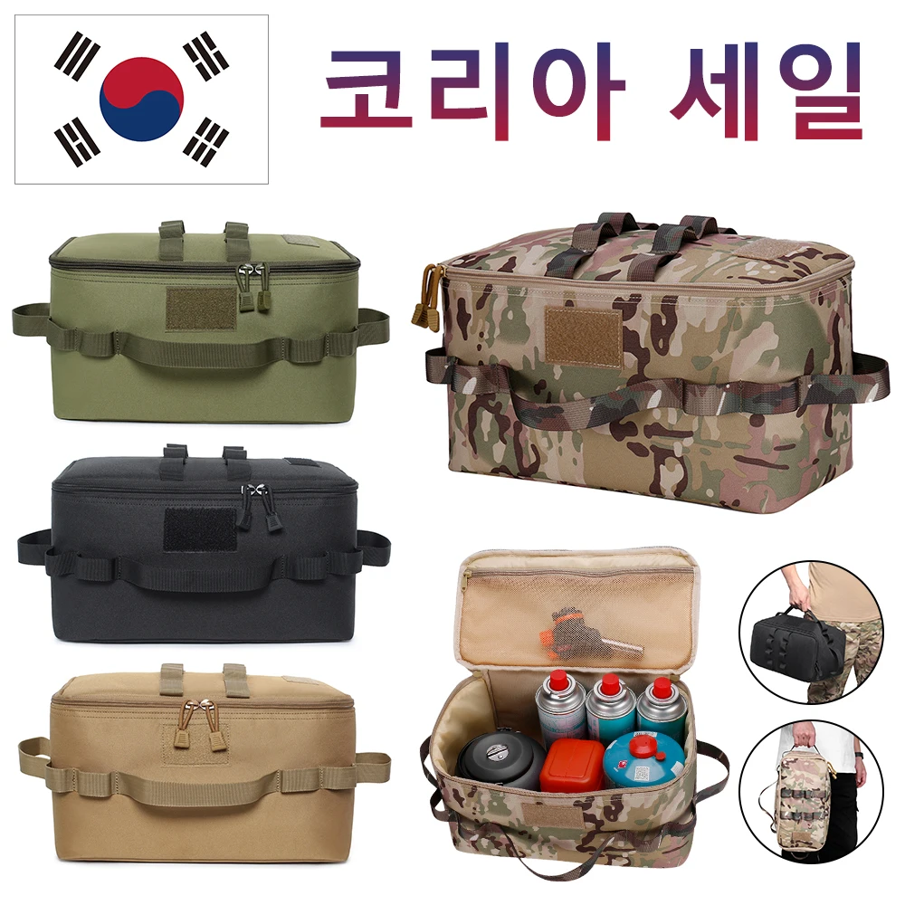 캠핑용품정리함 캠핑 스토리지 가방 피크닉 바구니 야외 캠핑 램프 가스 스토브 가스통 냄비 운반 가방 스토리지 색 피크닉 가방