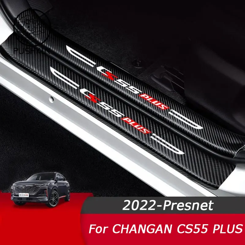 For CHANGAN CS55 Plus 2022-2024 Auto Tailgate Guard Door Sill Pedal ...