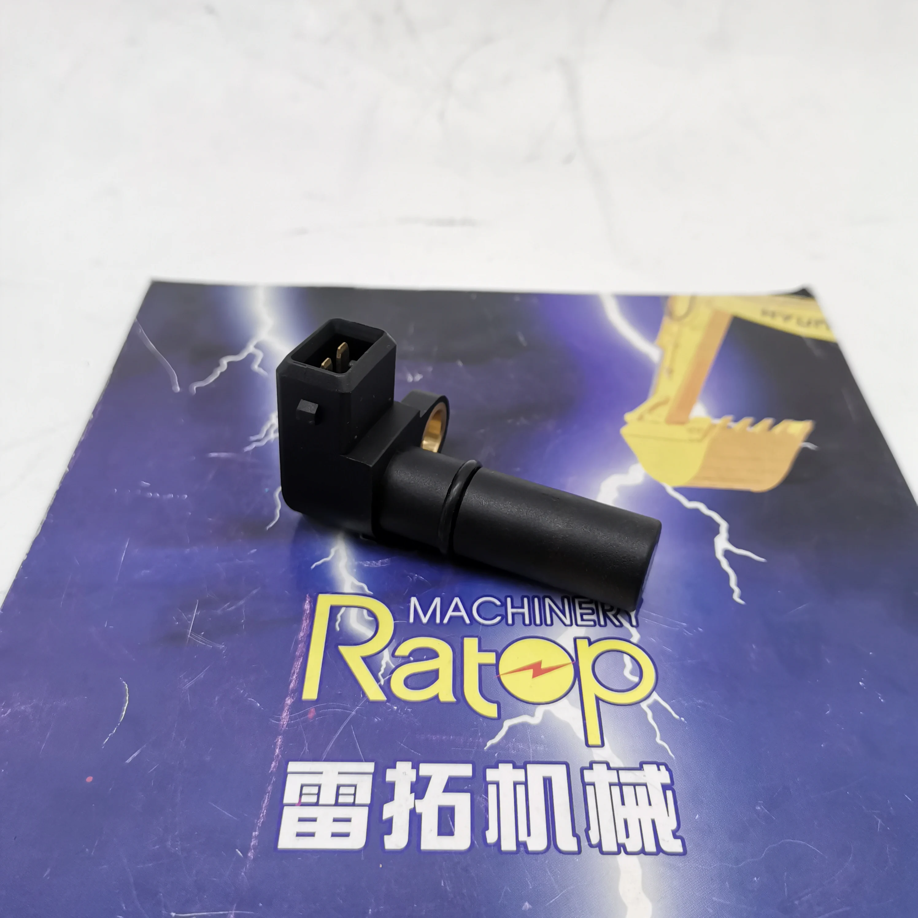 20459868-VOE20459868-EC140-Speed-Sensor-01182850-04364426-VOE20459868 ...