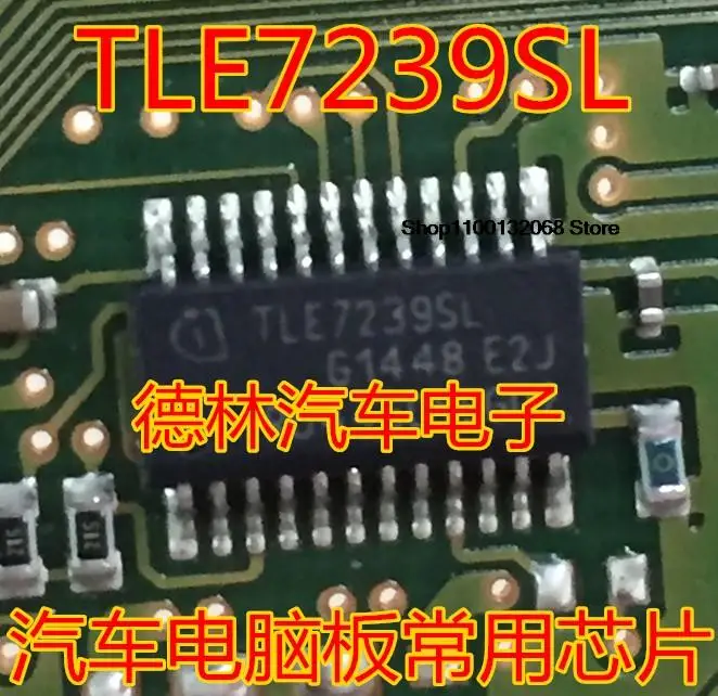 5-pieces-TLE7239SL-IC.jpg