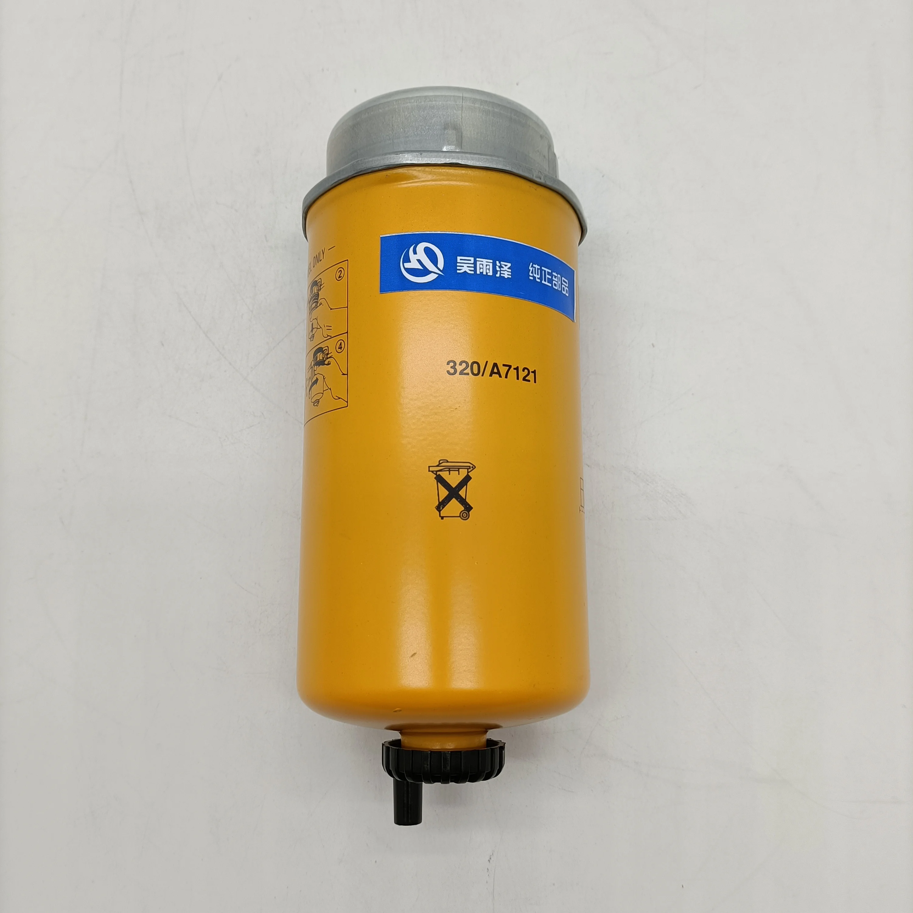 Fuel-Water-Separator-Element-Filter-87840590-1454501-145-4501-RE62420 ...