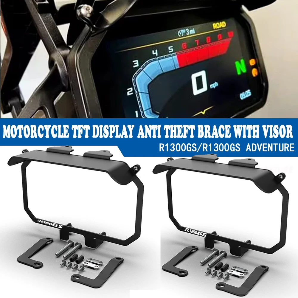 GS1300-R1300GS-Adventure-Accessories-TFT-Display-Anti-Theft-Brace-with ...