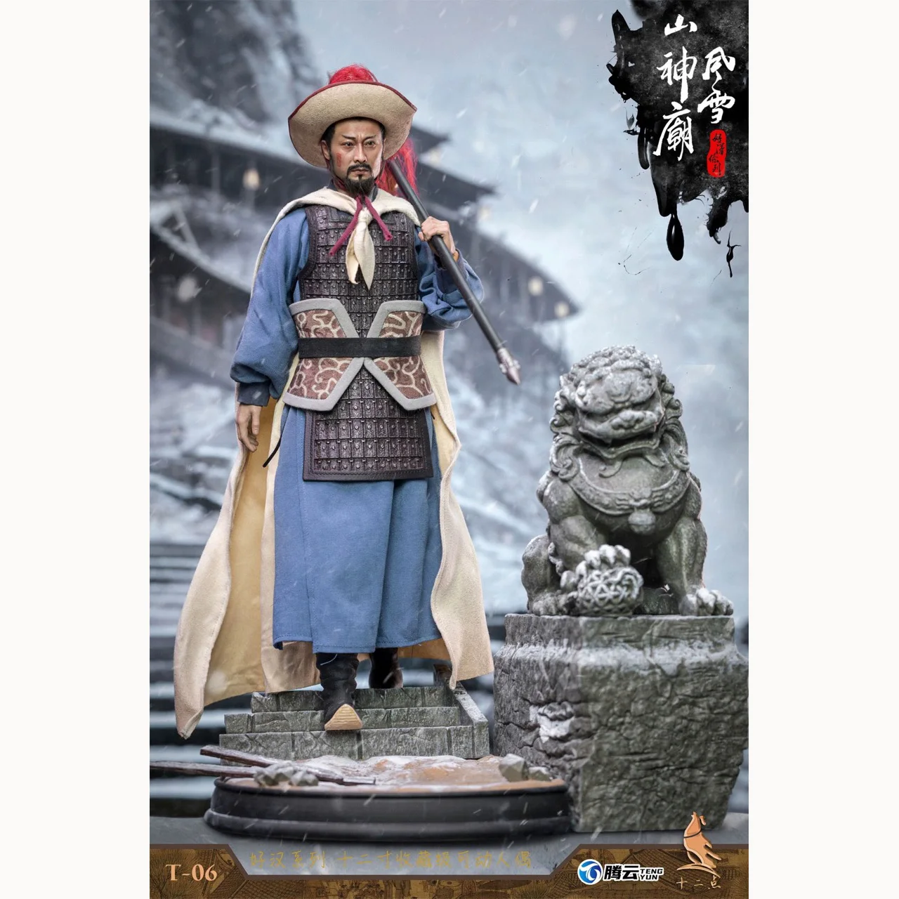 Twelve-O-clock-T-06-Hero-Lin-Chong-Deluxe-Ver-1.jpg
