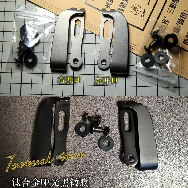 NEW-Titanium-Belt-Clip-Kydex-Plate-Clip-Pocket-Clip-Waist-Clip-Hook ...