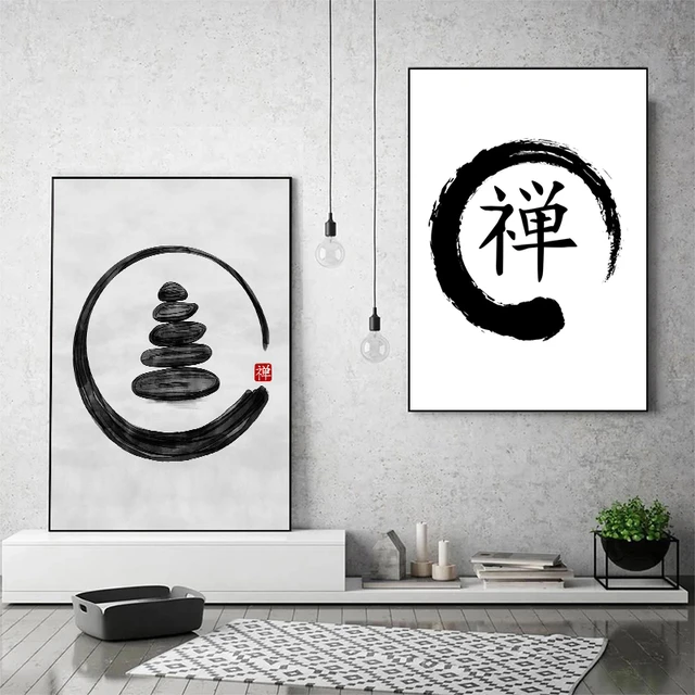 Zen Enso Calligraphy