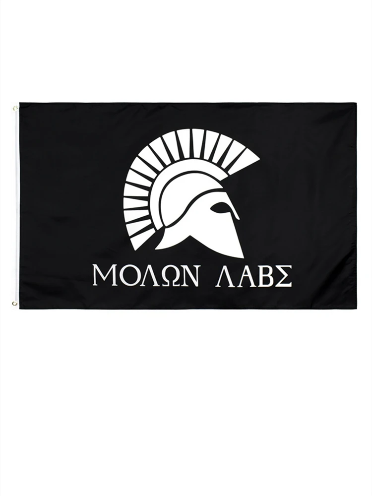 Ancient Spartans Flag