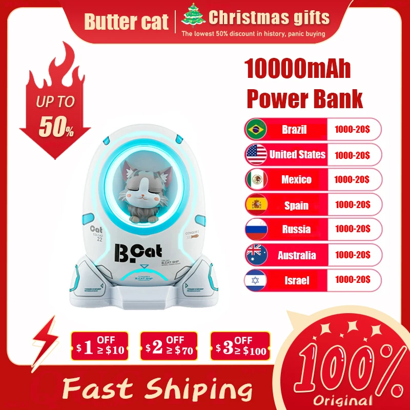 Mobile Power Supply | Butter Cat Battery | External Battery | Space ...
