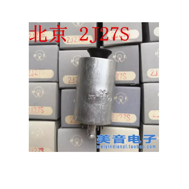 shanghai-2j27s-22022.png