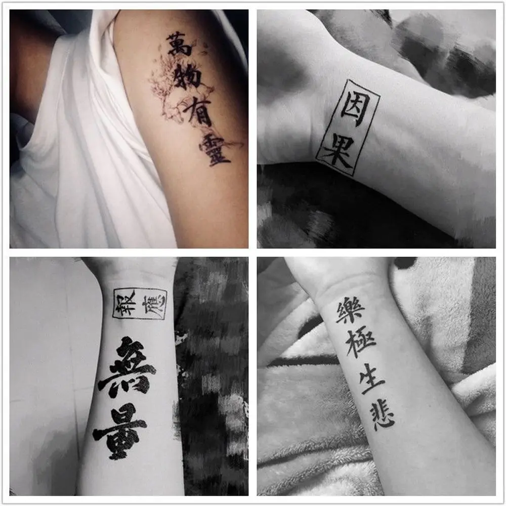 Chinese Names Tattoos