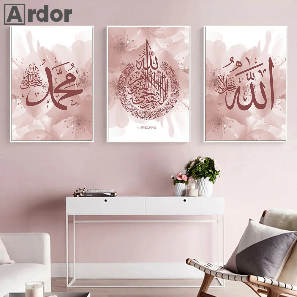 Pink-Flowers-Canvas-Poster-Arabic-Islamic-Art-Prints-Allah-Name ...
