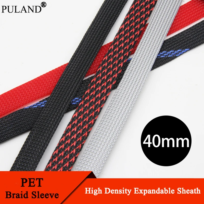 2-5-10M-PET-Braided-Sleeve-40mm-High-Density-Insulated-Cable-Protection ...