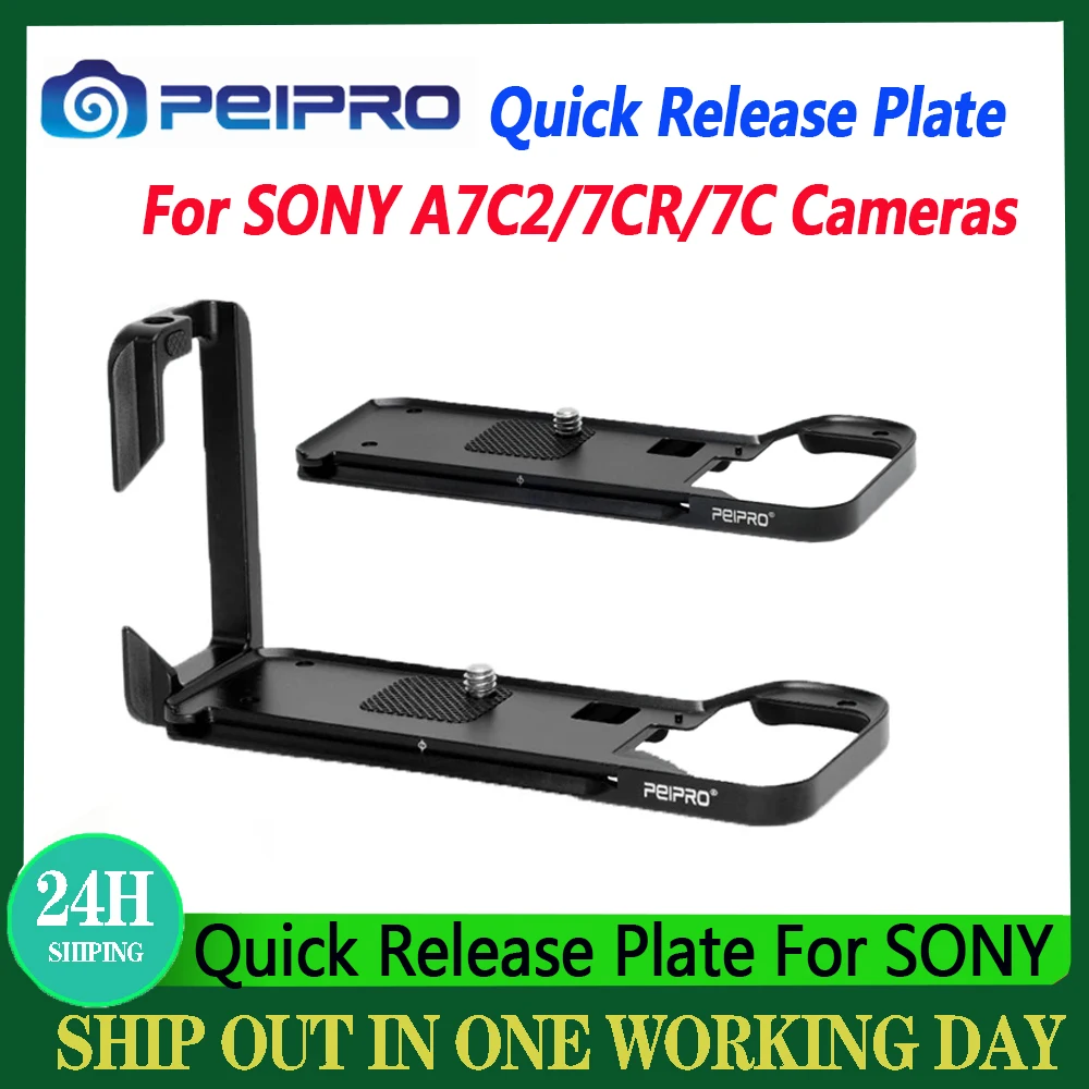 PEIPRO-Quick-Release-Plate-For-SONY-A7C2-7CR-7C-Cameras.jpg