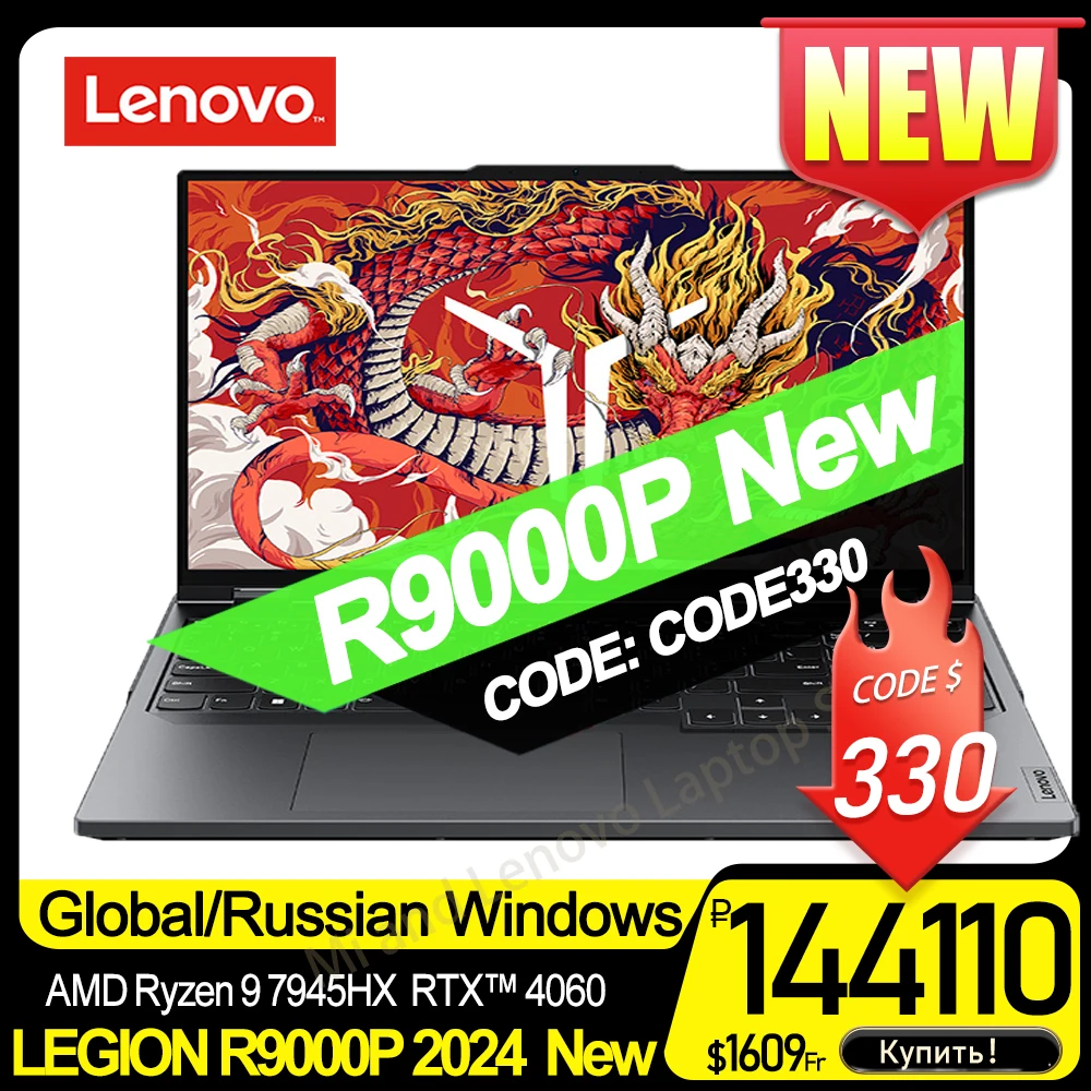 Lenovo-LEGION-R9000P-2024-R9-7945HX-4060-16-2-5K-240Hz-100-DCI-P3-E-sports.jpg