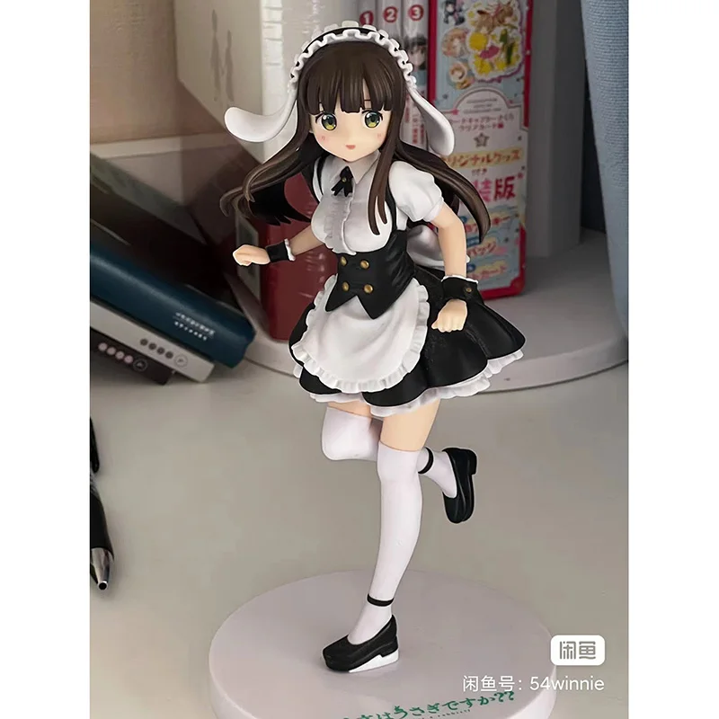 Is The Order A Rabbit? Action Figure Chiya Ujimatsu Maid Version Anime ...