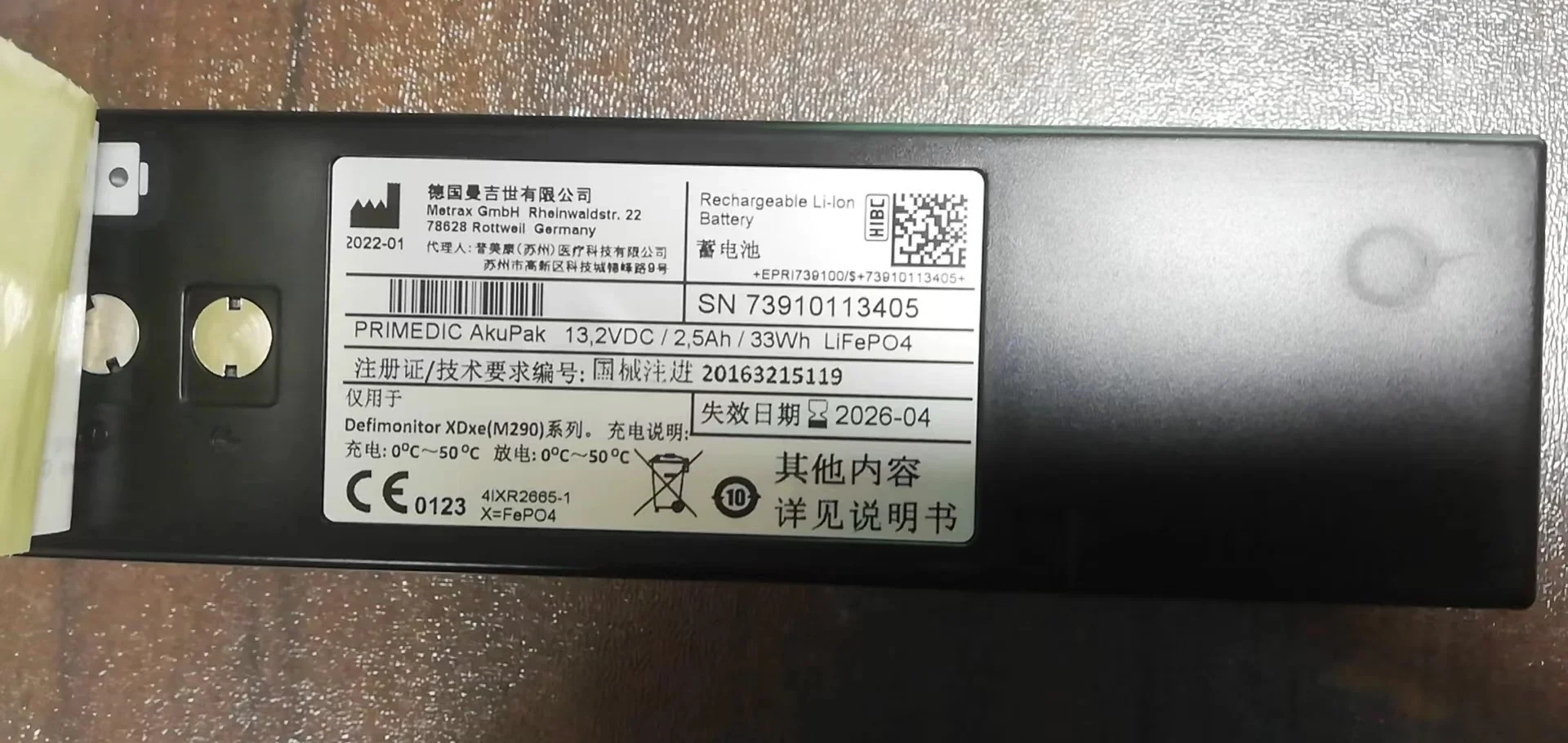 Sf5c248a242b943ee86940a7cd87fcc8da.png