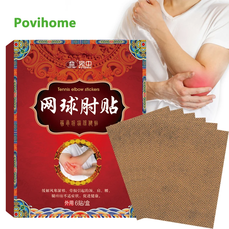 6pcs-box-Tennis-Elbow-Pain-Relief-Plaster-Joint-Treatment-Patch ...