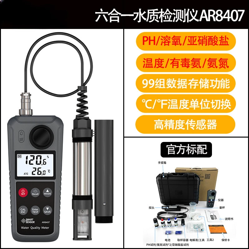 AR8407-6-in-1-water-quality-detector-pH-value-temperature-ammonia ...